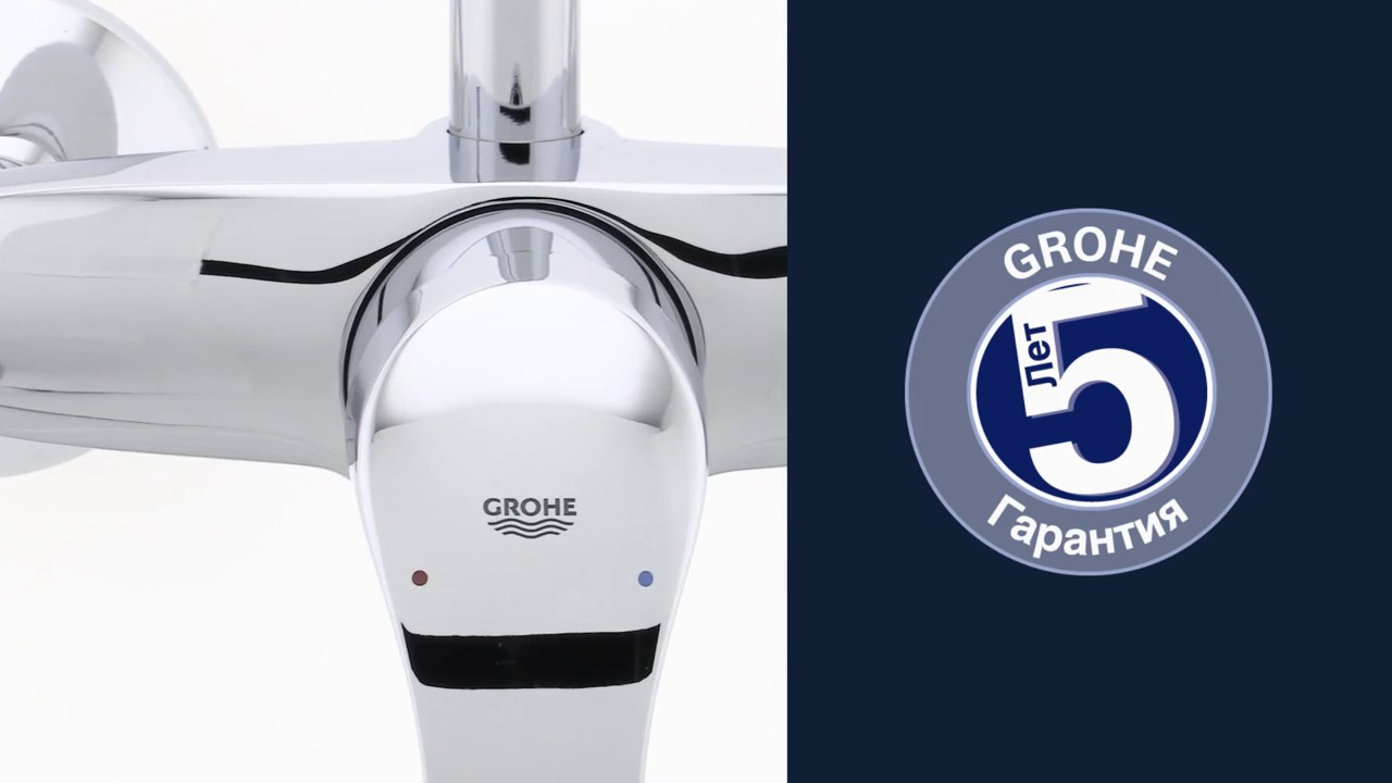 grohe 32482002 - YouTube