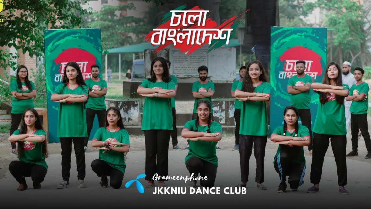 Cholo Bangladesh Flash Mob By JKKNIU Dance Club and ETHOS sponsored by ...