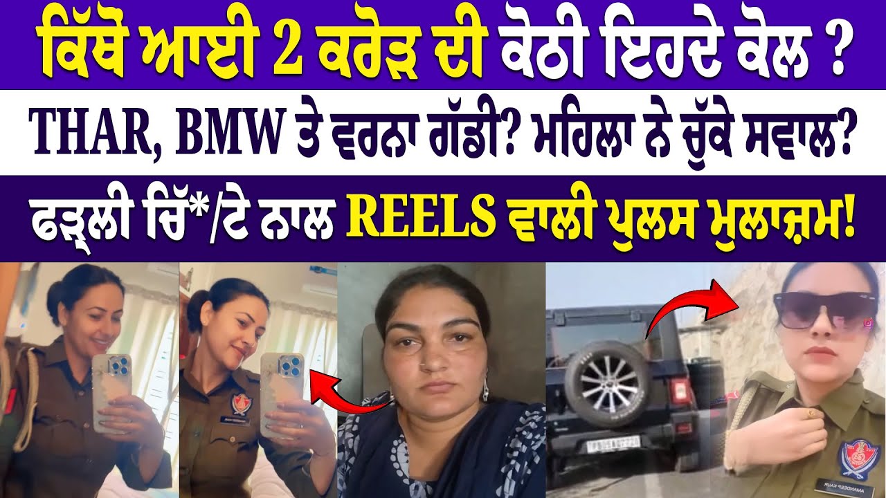 Hans Raj Hans Wife Fun.eral Live: Yuvraj Hans ਦਾ ਰੋ-ਰੋ ਬੁਰਾ ਹਾਲ, ਪੰਜ ...