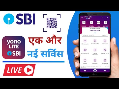 SBI Start New Facility of QR Based Cardless Cash Withdrawal | SBI Atm ...