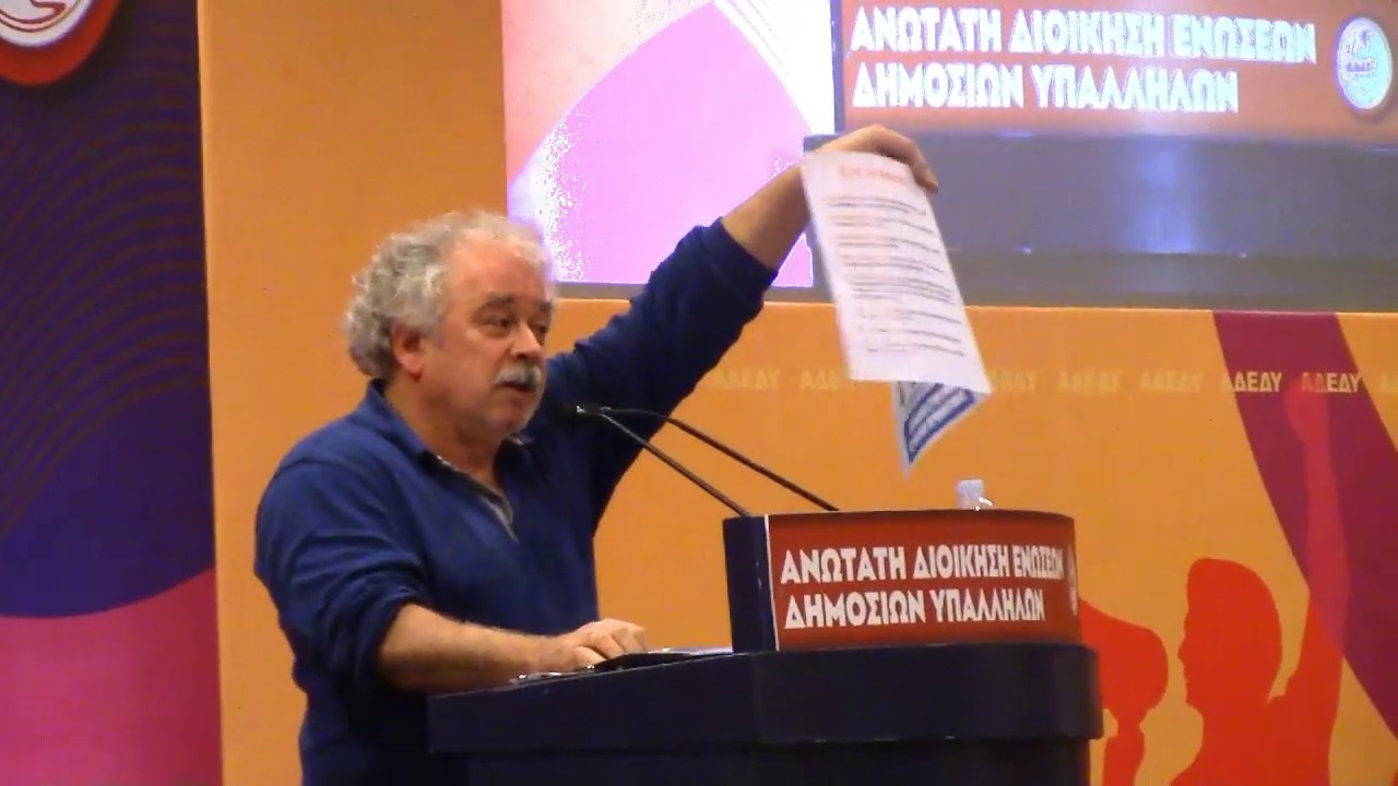 ΟΜΙΛΙΑ ΑΝΤΩΝΗ ΡΑΛΛΑΤΟΥ ΟΣΕΑΔΕ ΔΑΣ ΓΙΑ ΤΟΝ ΠΡΟΣΑΝΑΤΟΛΙΣΜΟ ΤΟΥ ΚΙΝΗΜΑΤΟΣ ...