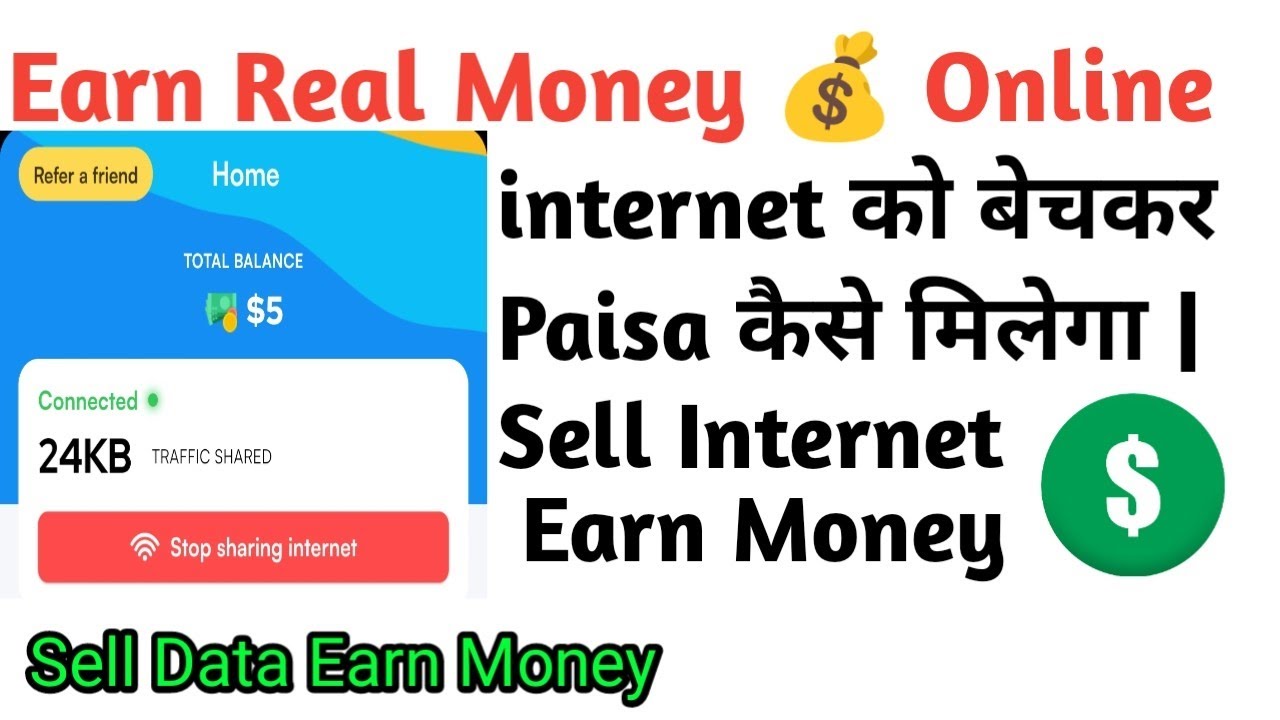 Sell Data Earn Money 🤑💰 Online Genuine app Without Investment Today ...