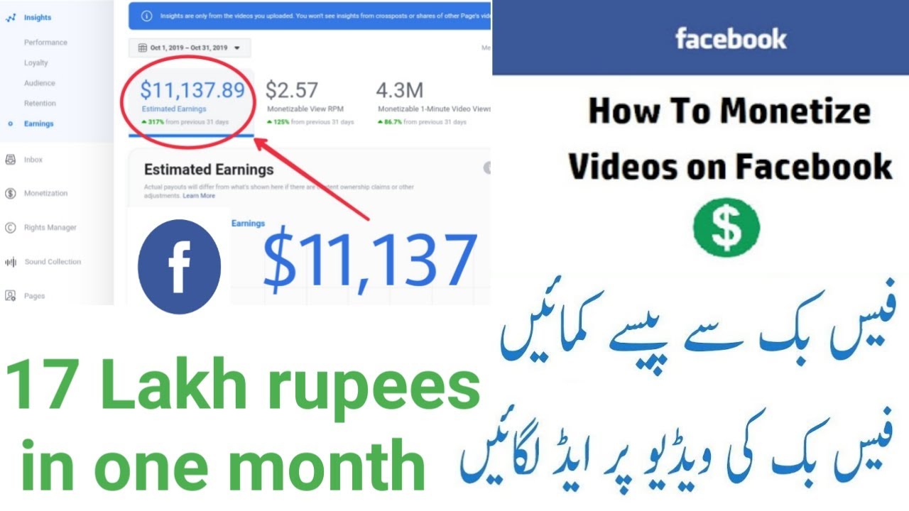 How I Earn 11 137 From Facebook In One Month How To Make Money how-i-earn-11-137-from-facebook-in-one-month-how-to-make-money