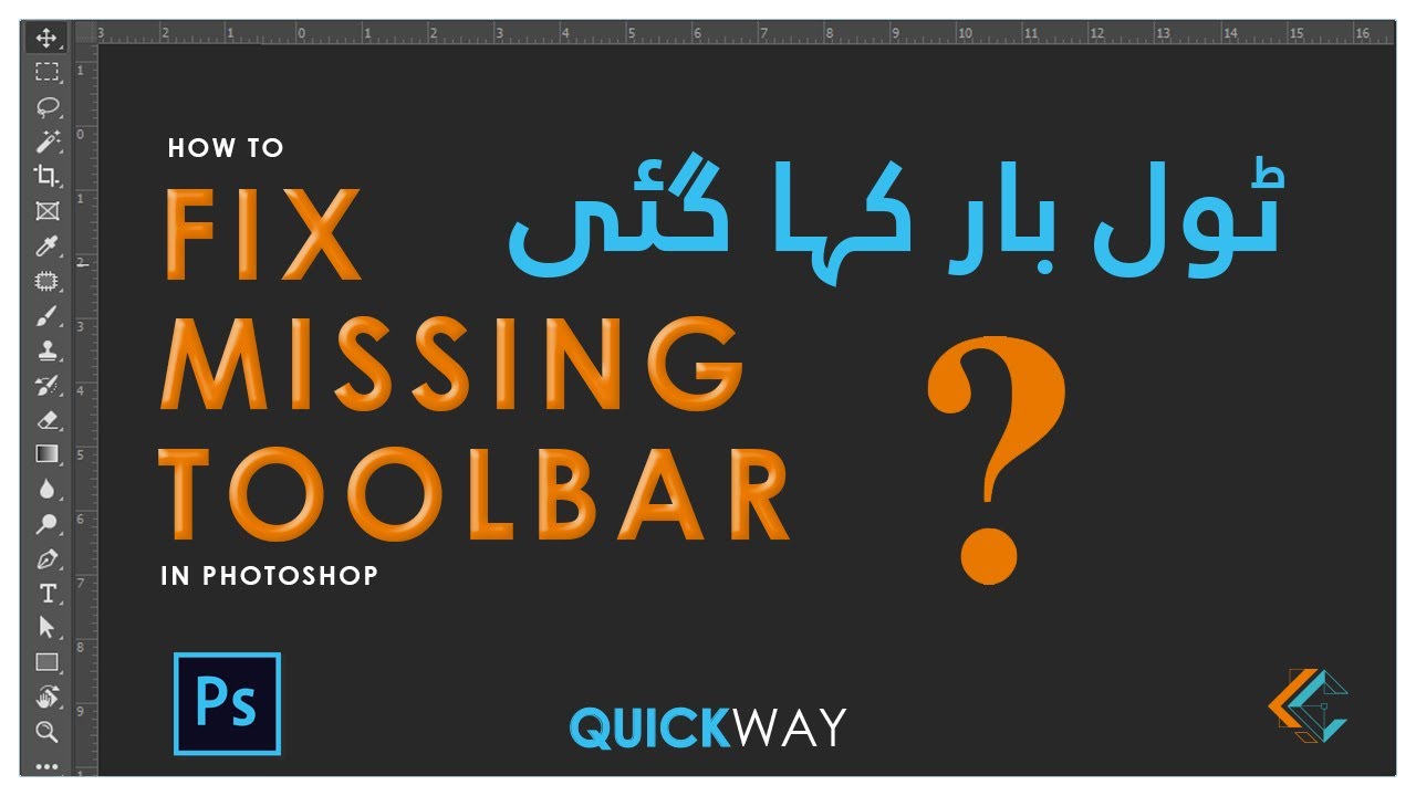 How To Fix Toolbar Missing In Photoshop Urdu Hinid Youtube