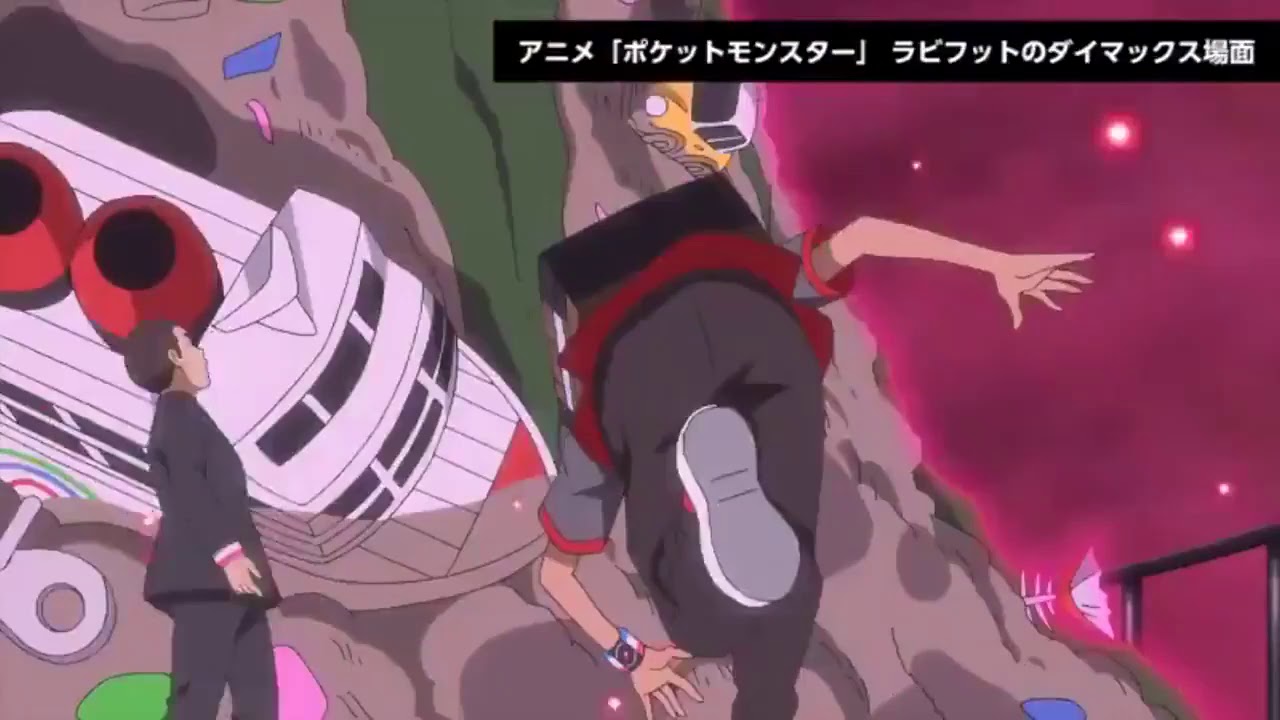 The first time Goh's Raboot use their Dynamax form it looking so cute ...