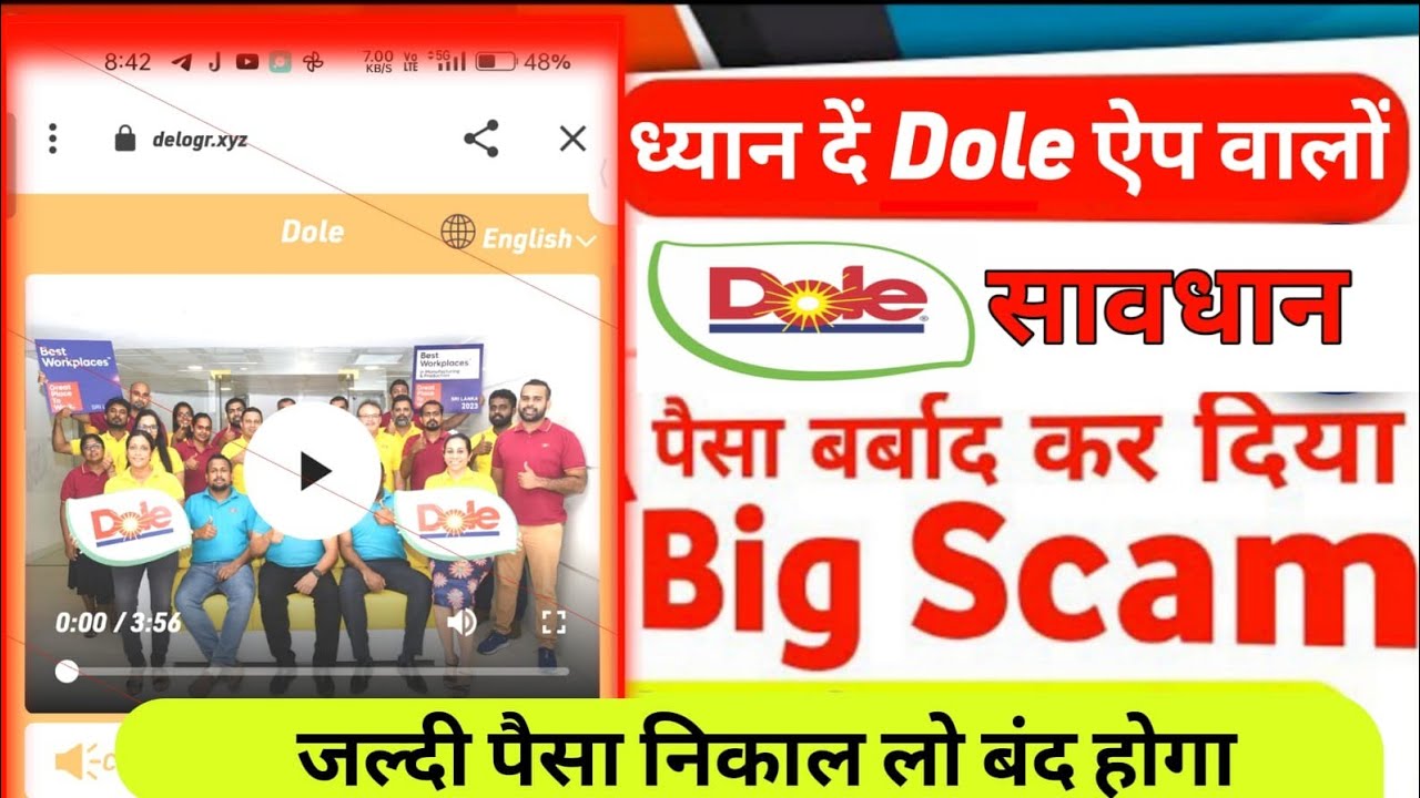 Dole New Earning App Today | Dole Earning App | Dole App Real Or Fake ...