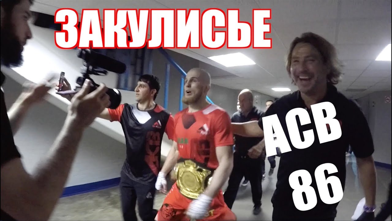 Acb Memes