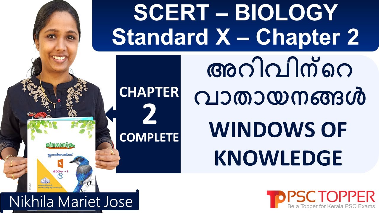 10th Standard SCERT Biology Text Book - Chapter 2 | Kerala PSC SCERT ...