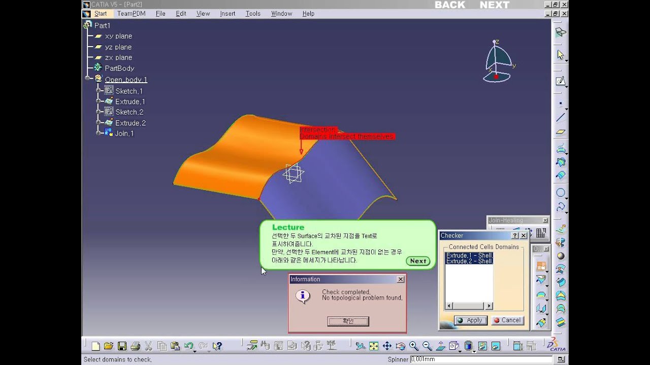 CATIA V5 - SURFACE - Join [카티아스쿨] - YouTube