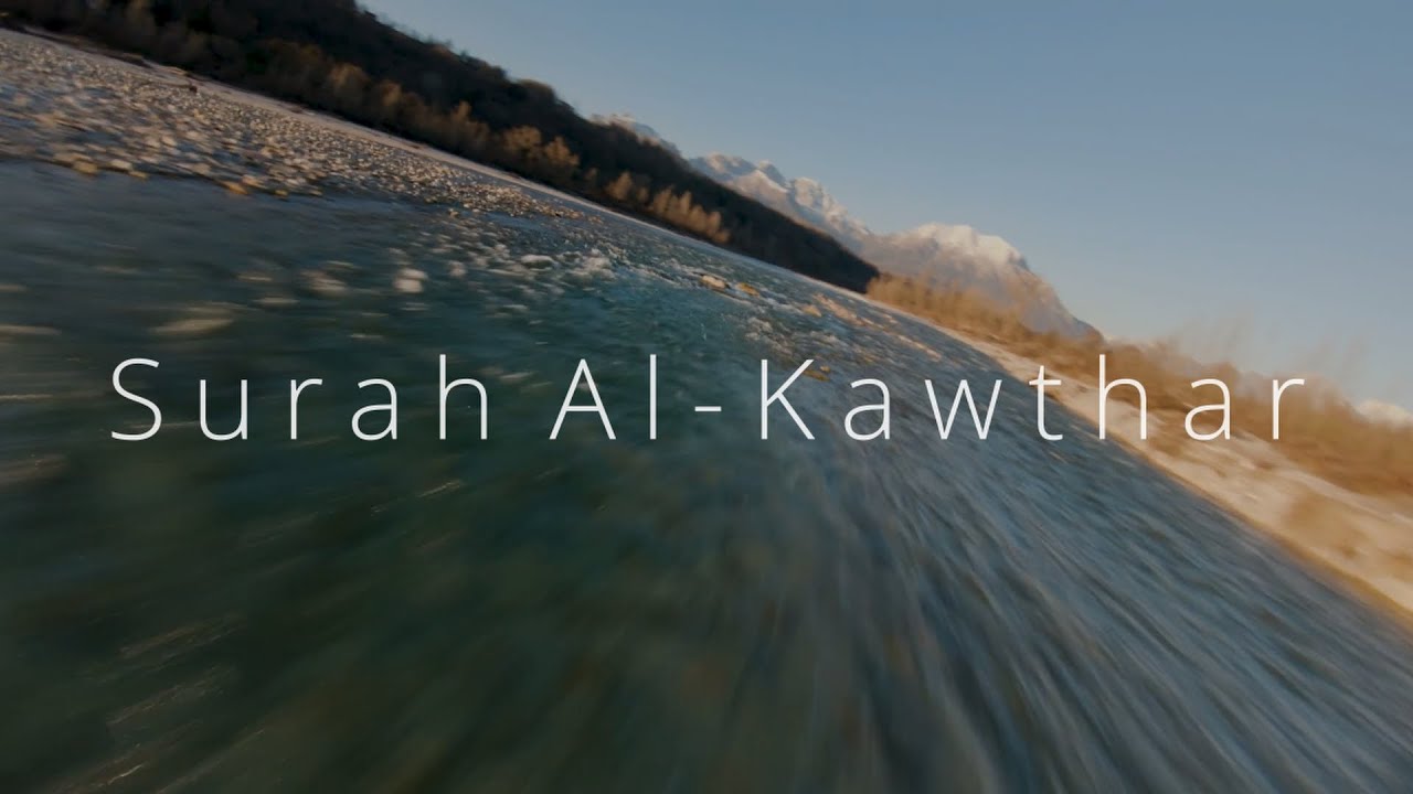 Surah Al-Kawthar | Saud Al-Shuraim - YouTube