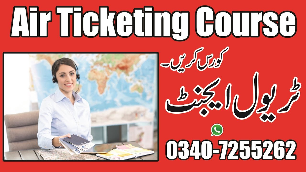 AIR TICKETING TRAINING COURSE IN RAWALPINDI ISLAMABAD /TRAVEL AGENT ...