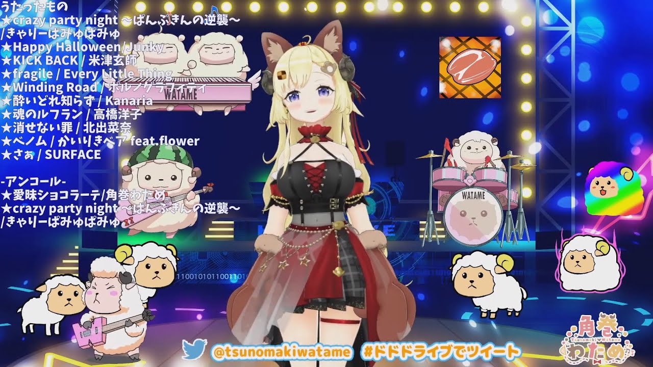 Gao Pose 【Tsunomaki Watame Hololive】 - YouTube