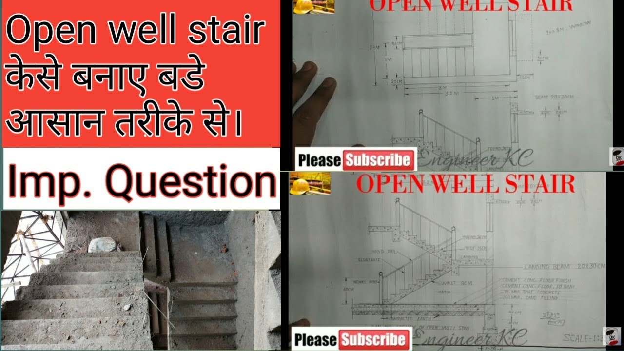 Open well stair Drawing 👍👍👍 - YouTube