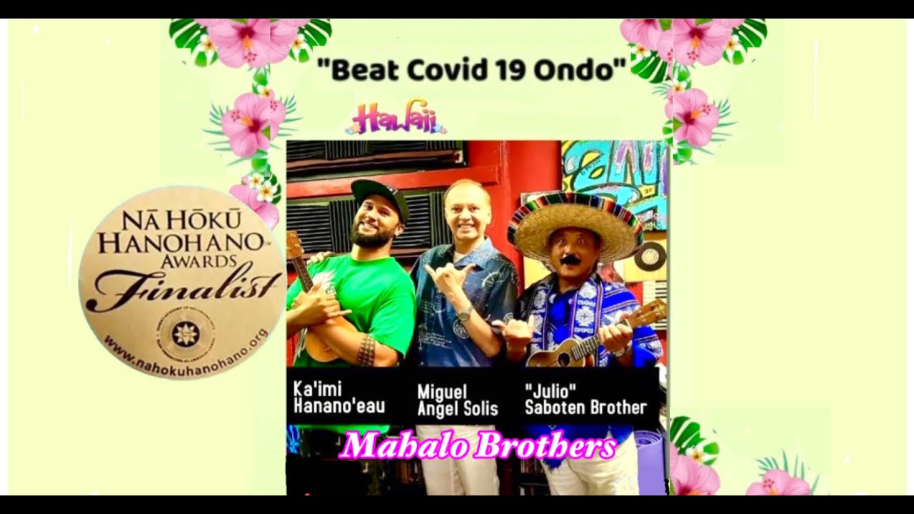 ハワイアンバージョン.Beat COVID19 🌺 Mahalo bros ️Saboten bros - YouTube