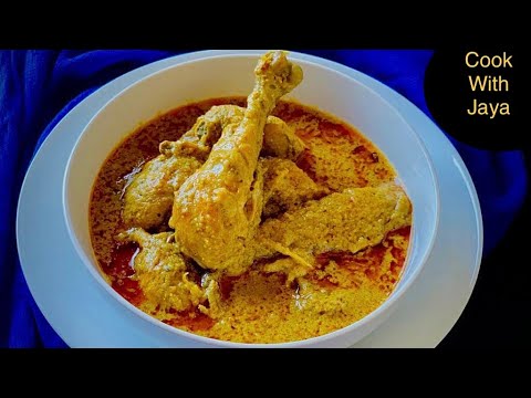 Chicken Korma Recipe | Easy Chicken Korma | Dawathon Wala Chicken Korma ...