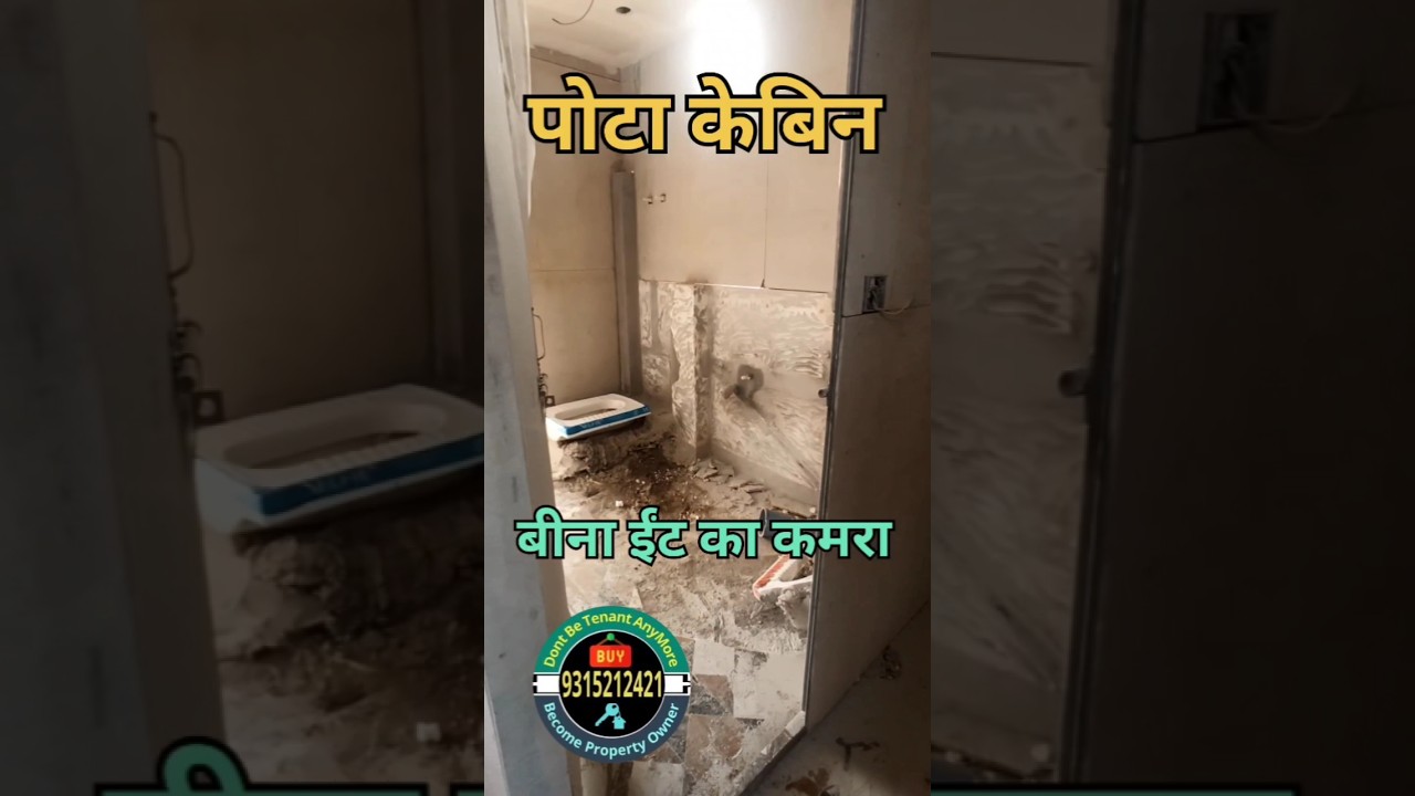 Room on Roof without Bricks #beforeandafter #reels #shorts #carpenter # ...