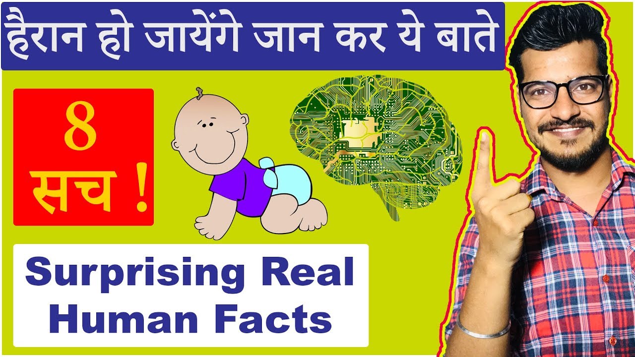 8 Interesting Facts Human Body is Something Else | Human Body Facts ...