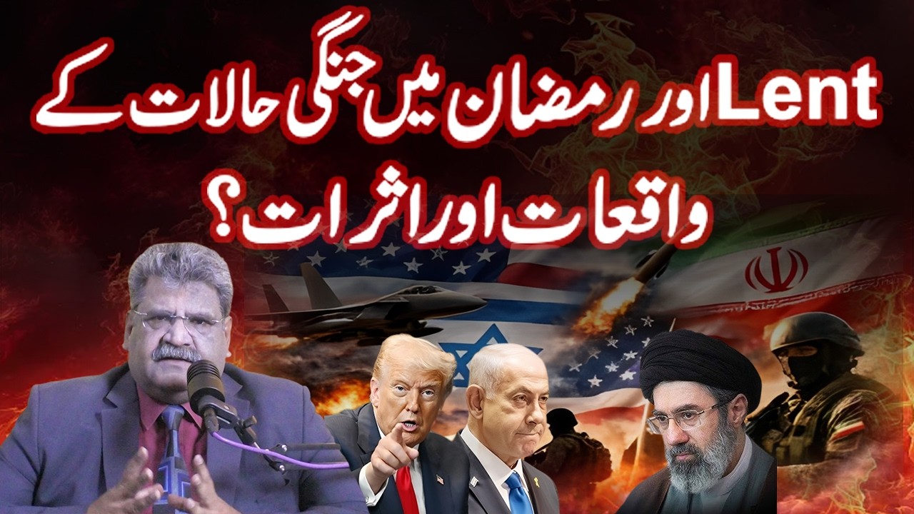 '' War's effects in the Holy season of Lent and Ramadan '' - YouTube