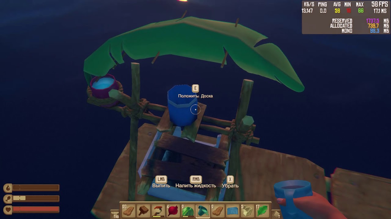 Raft # 2 прохождение - YouTube