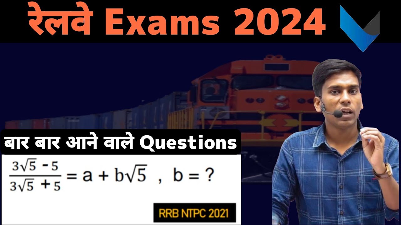 🔥VVI QUESTIONS FOR RAILWAY EXAMS 2024🔥NTPC ALP TECH GROUP D JE RPF ...