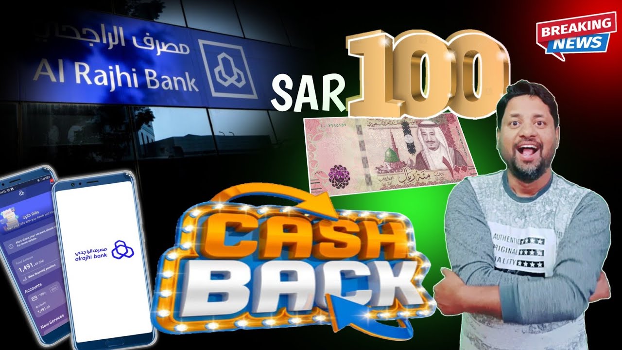 SAR100 Cashback Al Rajhi Bank | Al Rajhi Bank account update | Al Rajhi ...