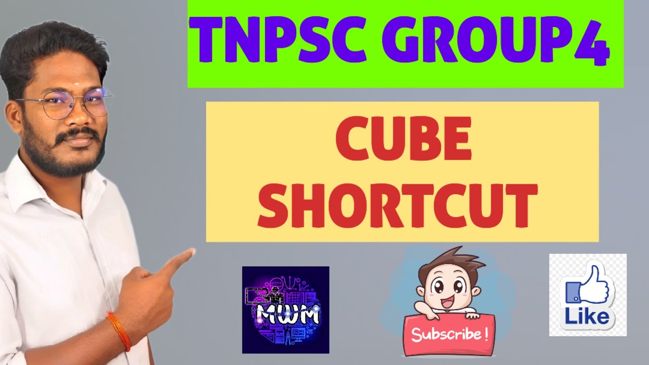 Tnpsc maths CUBE SHORTCUT #tnpscgroup22025 #tnpscgroup42025 # ...
