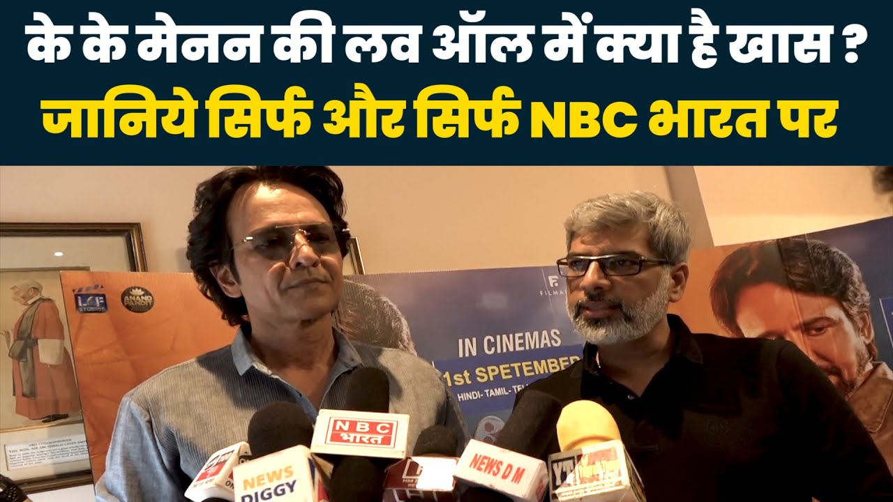 K K Menon Interview: K K Menon बने Badminton Coach, Film को लेकर किए कई ...