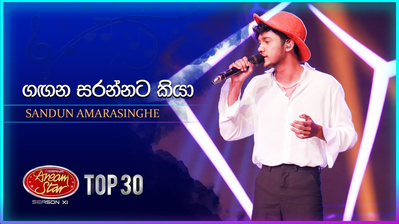 Gagana Sarannata Kiya (ගඟන සරන්නට කියා) | Sandun Amarasinghe | Dream Star Season 11 | TV Derana ...