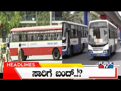 Public TV | Headlines @ 6 AM | Feb 19, 2026