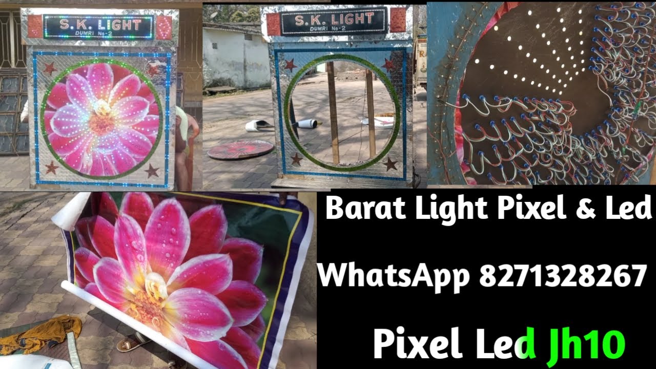 Barat Light Pixel & Led ( Pixel Led Jh10 )Mob 8271328267 - YouTube