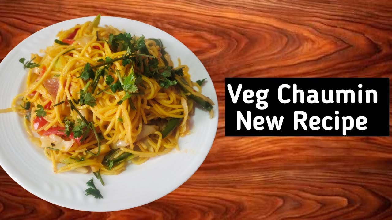 Veg Chowmin | वेज चाऊमीन बनाने का आसान तरीका | Veg Noodles Recipe | Veg ...
