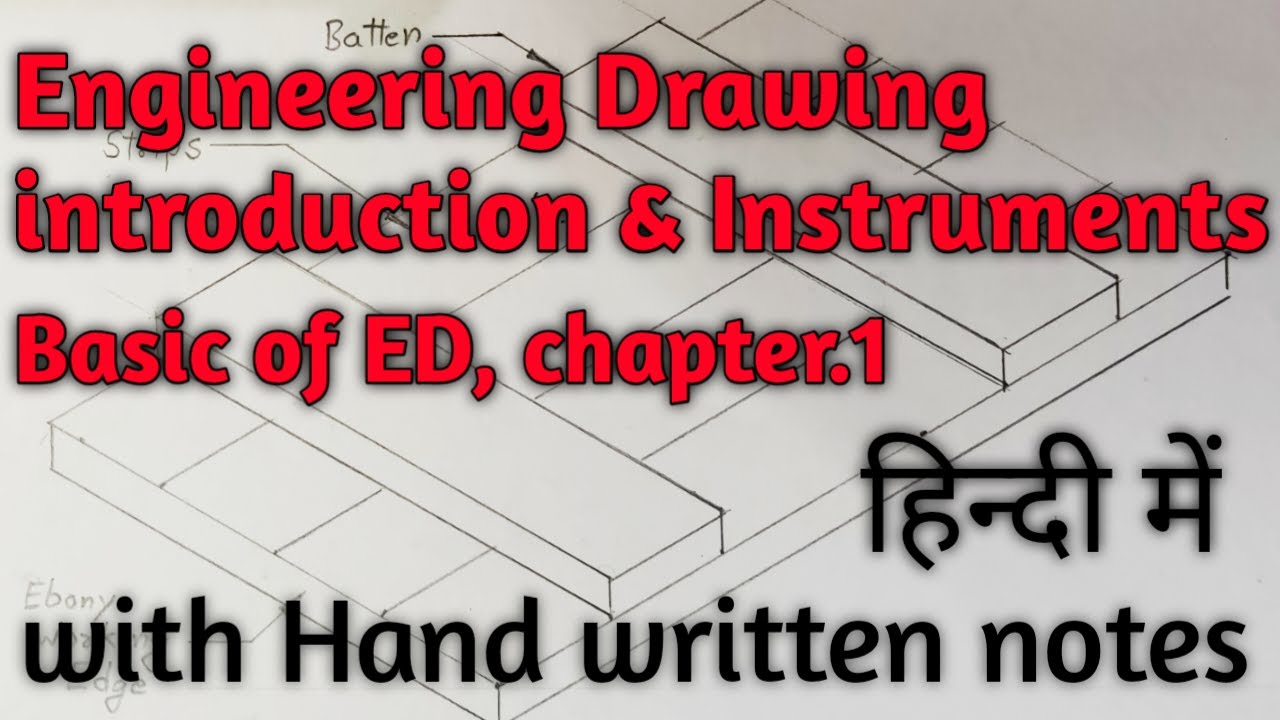 Introduction and Instruments | Basic of Engineering Drawing | Engineer ...