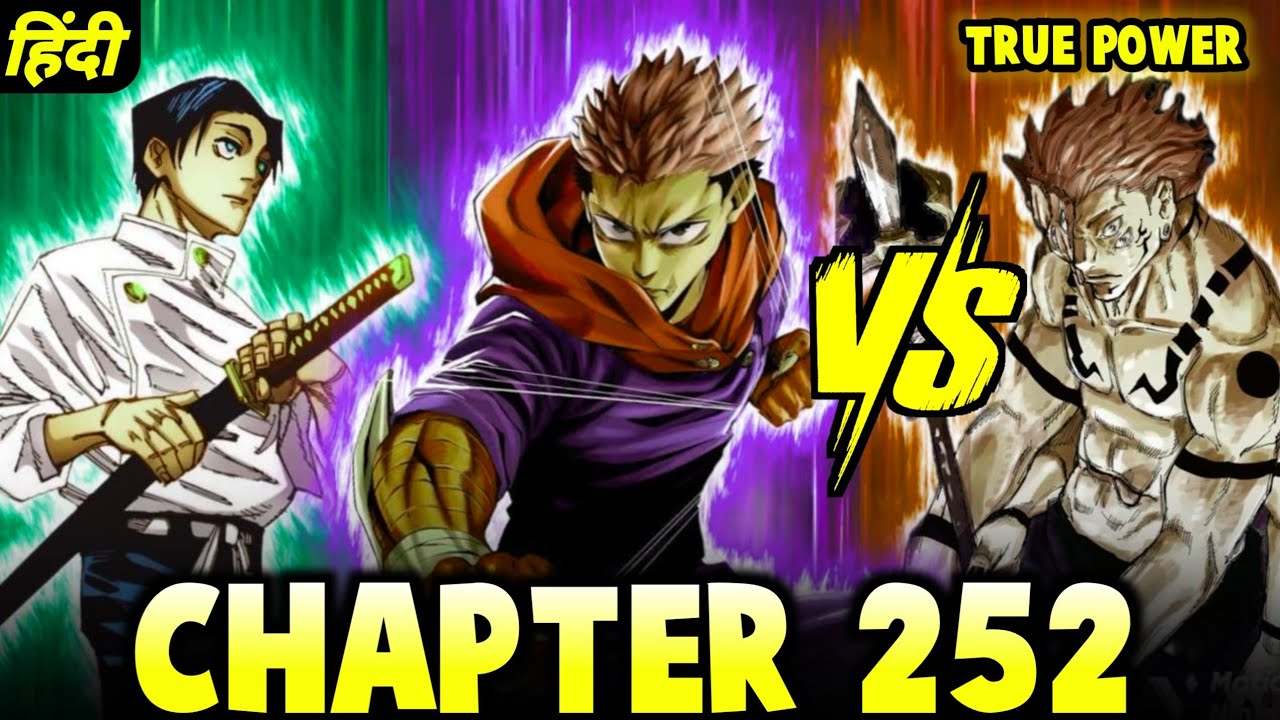 Jujutsu Kaisen Chapter 252 explain in hindi || jjk 252 prediction - YouTube