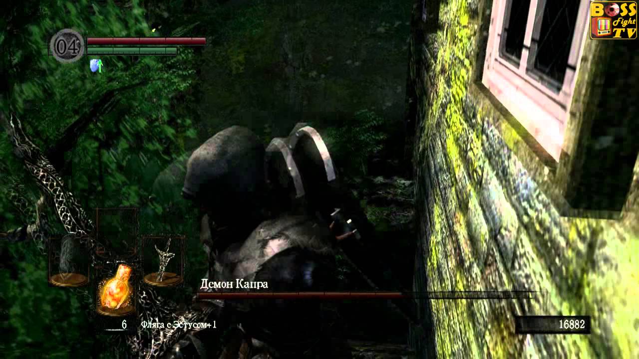 Dark Souls Boss Battle №4 Capra Demon - YouTube