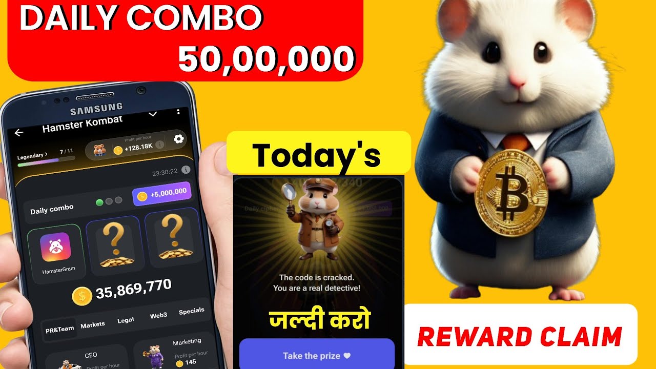 13Jul: Daily combo hamster kombat | Hamster kombat daily combo ...