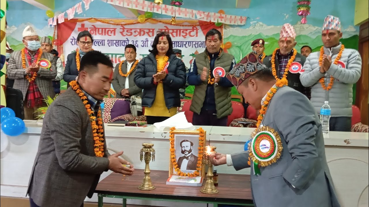 नेरेसो रोल्पा जिल्ला शाखाको ३६ औ वार्षिक सभा || Dipendra kumar pun ...