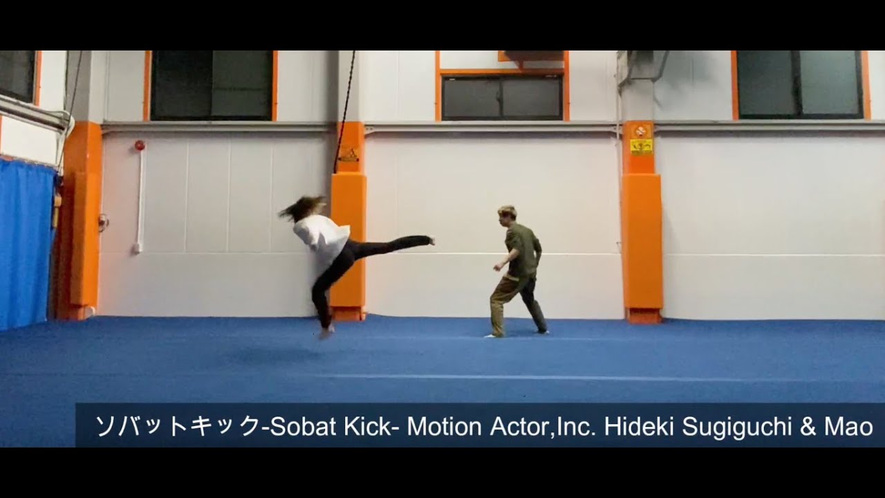 【KICK】ソバットキック Sobat Kick Motion Actor,Inc. Hideki Sugiguchi & Mao 株式会社 ...