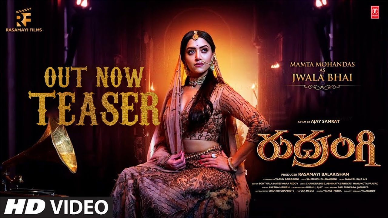 Rudrangi Movie Official Teaser | Jagapathi Babu | Ashish Gandhi | Mamta ...