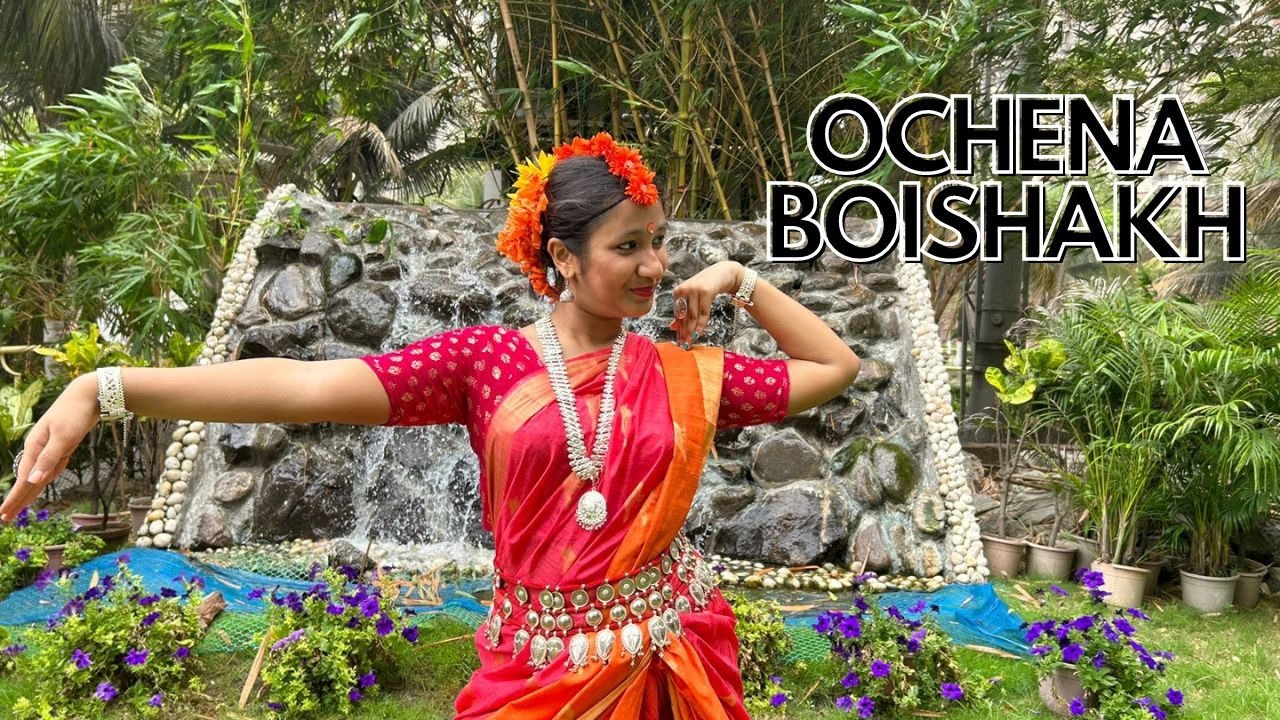 dance on 'ochena boishakh'- by Sreeja pal || poila boishakh'24 - YouTube