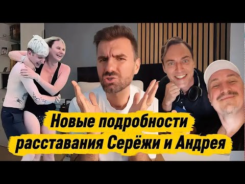 Серёжа Grey Wiese наконец-то рассказал всё? | Андрей Allright и его “продюсер” пара? Кто виноват? 