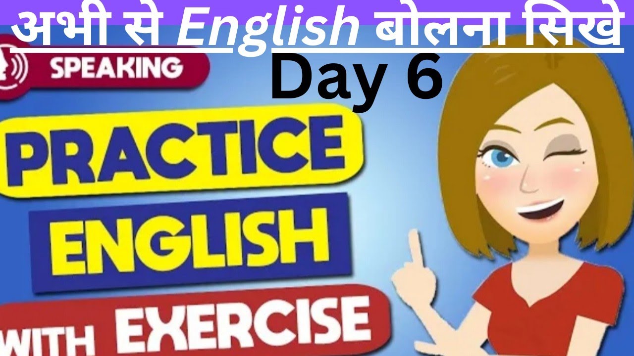 Basic Spoken English Practice Course |Spoken English practice| Speaking ...