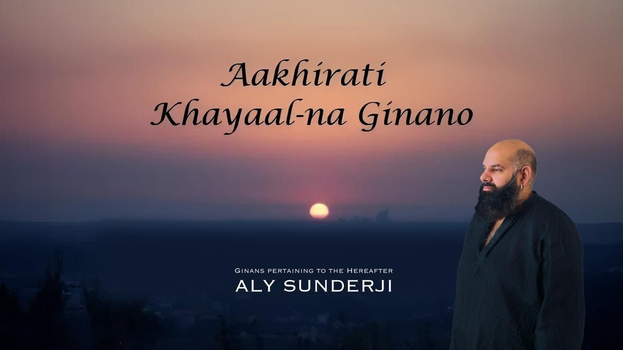 Soono Soono Bhaaive Momano - Aly Sunderji - YouTube