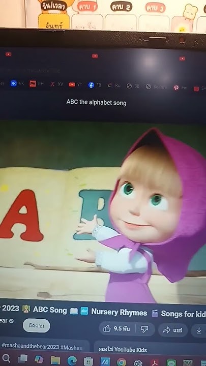 ABC Masha and The Bear BSOD - YouTube