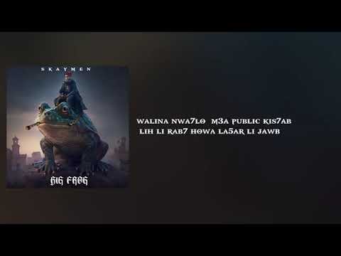 Skaymen - Big Frog clash tflow ( PROD BY AlienX )