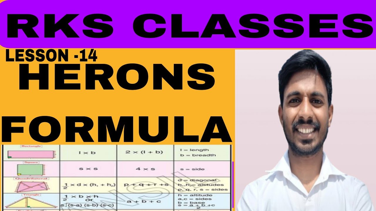Herons formula। class -9th Introduction। kc sinha - YouTube