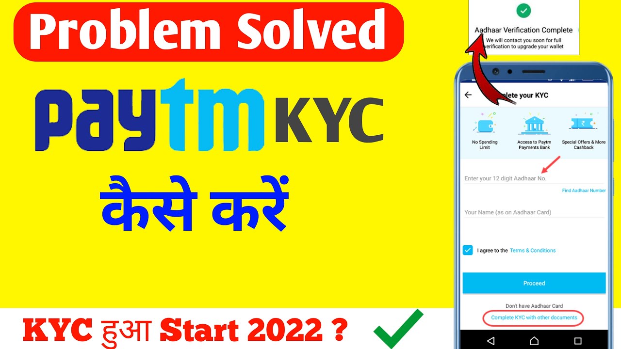 Paytm kyc कैसे करें 2022 | How to done paytm kyc at home | Paytm kyc ...