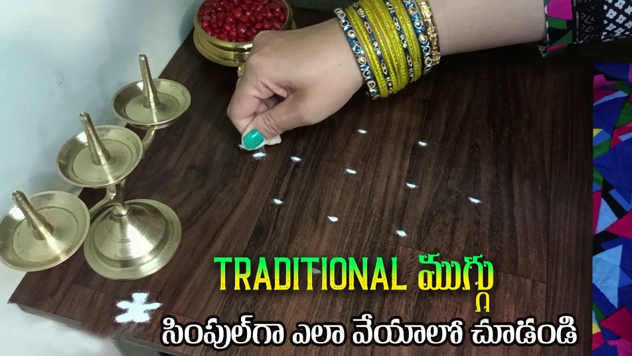 Traditional Muggu for Home | Short Kolam Videos | Chinna Varanda ...