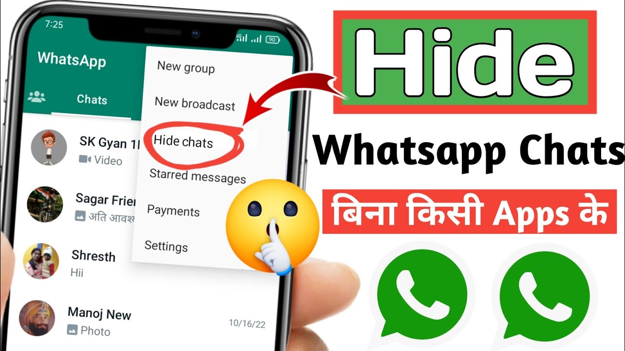 WhatsApp Hide Chat | WhatsApp Chat Hide Kaise Kare | How To Hide ...