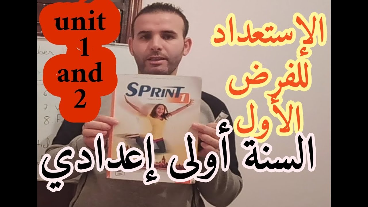 Revision for unit 1 and 2 SPrint Book - YouTube