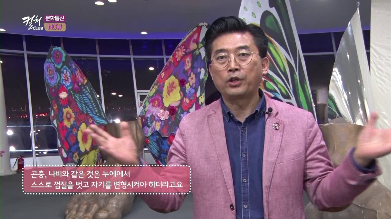 설치예술가 김홍년 작가(Artist Kabe) Artist Hongnyun Kim's Installation Artwork 한강 ...